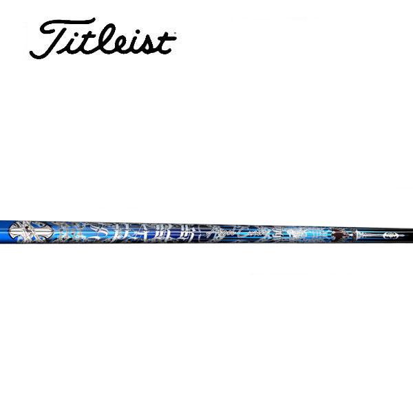 タイトリスト　スリーブ装着シャフト GT / TSR / TSi / TS   スパークエンジェル　40G　クライムオブエンジェル　SPARK　CRIME　OF　ANGEL