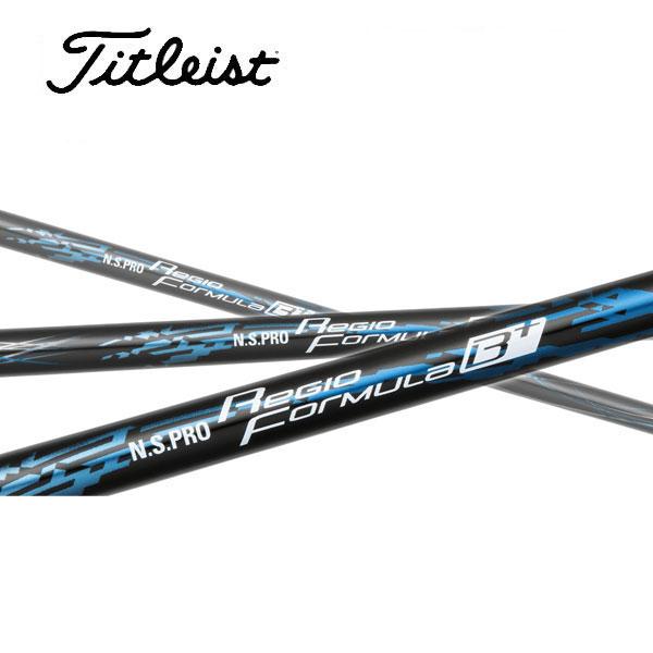 タイトリスト　スリーブ装着シャフト GT / TSR / TSi / TS   レジオ フォーミュラ Bプラス 日本シャフト　N.S.PRO Regio formula B+