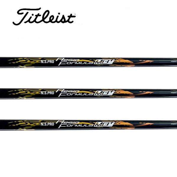 タイトリスト　スリーブ装着シャフト GT / TSR / TSi / TS   レジオ フォーミュラ MBプラス 日本シャフト　N.S.PRO Regio formula MB+