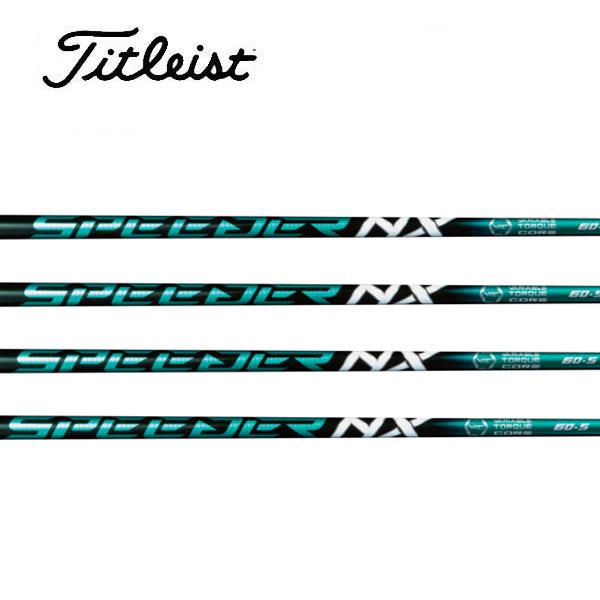 タイトリスト　スリーブ装着シャフト  GT / TSR / TSi / TS   スピーダー NX グリーン　フジクラ　Fujikura SPEEDER NX GREEN