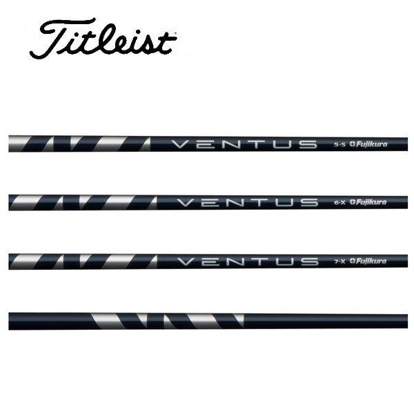 タイトリスト　スリーブ装着シャフト  GT / TSR / TSi / TS   ベンタスブルー　フジクラ　Fujikura VENTUS BLUE