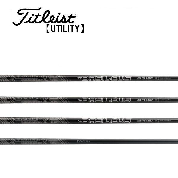 タイトリスト　ユーティリティー　スリーブ装着シャフト　Titleist  Basileus BRi Reinforce バシレウス リンフォースアイアン  #1(UT)