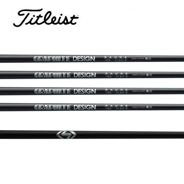 タイトリスト　ユーティリティー　スリーブ装着シャフト　Titleist  ラウネ i105 グラファイトデザイン GRAPHITE DESIGN RAUNE IRON