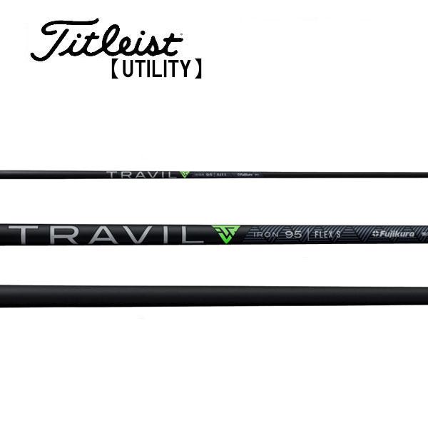 タイトリスト　ユーティリティー　スリーブ装着シャフト　Titleist  TRAVIL IRON トラヴィル アイアン　フジクラ　Fujikura