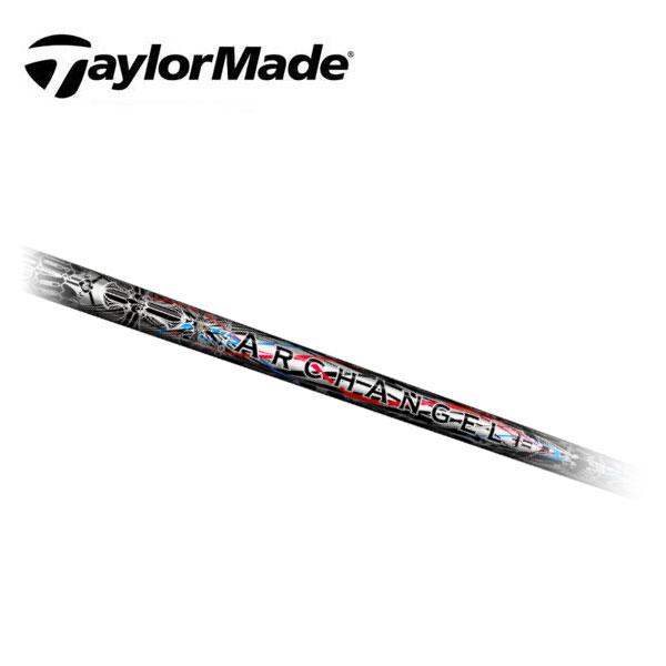 テーラーメイド　スリーブ装着シャフト  Qi35 Qi10 ステルス２ ステルス SIM2 SIM M  アークエンジェル　クライムオブエンジェル　ARCH　CRIME　OF　ANGEL