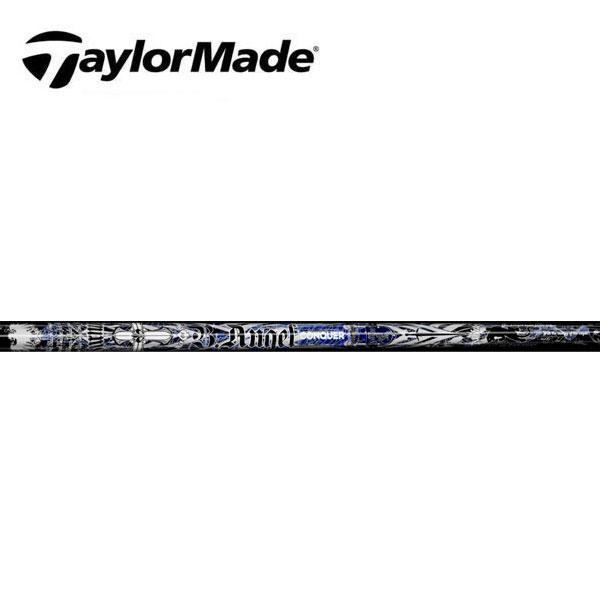 テーラーメイド　スリーブ装着シャフト  Qi35 Qi10 ステルス２ ステルス SIM2 SIM M  バーニング　クライムオブエンジェル　BURNING　B.ANGEL　CRIME　OF　ANGEL