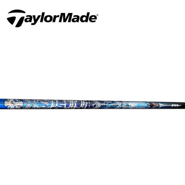 テーラーメイド　スリーブ装着シャフト  Qi35 Qi10 ステルス２ ステルス SIM2 SIM M  スパークエンジェル　40G　クライムオブエンジェル　SPARK　CRIME　OF　ANGEL