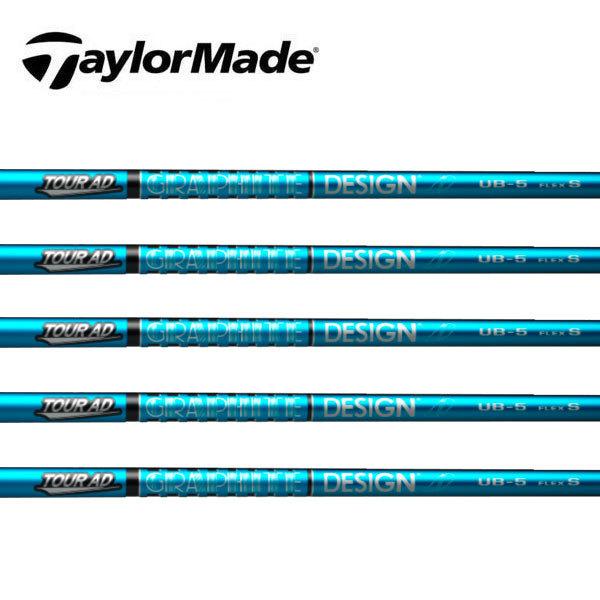 テーラーメイド　スリーブ装着シャフト  Qi35 Qi10 ステルス２ ステルス SIM2 SIM M  グラファイトデザイン ツアーAD UBシリーズ　Tour AD WOOD GRAPHITE DESIGN