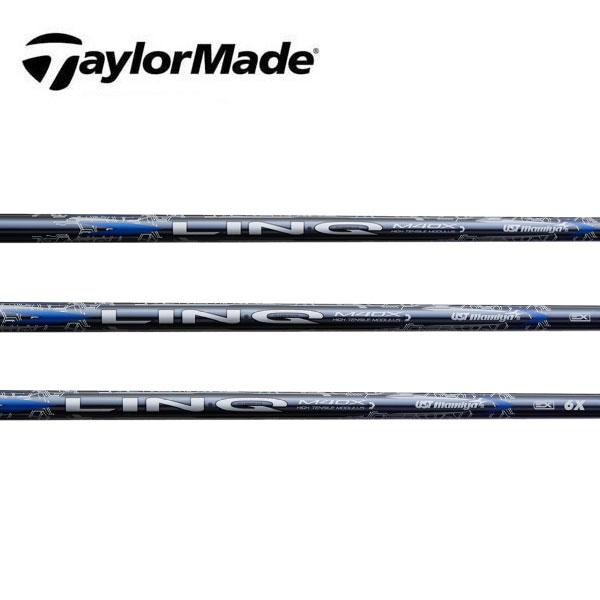 テーラーメイド　スリーブ装着シャフト  Qi35 Qi10 ステルス２ ステルス SIM2 SIM M  LIN-Q BLUE EX リンク ブルー イーエックス　UST-Mamiya  マミヤ
