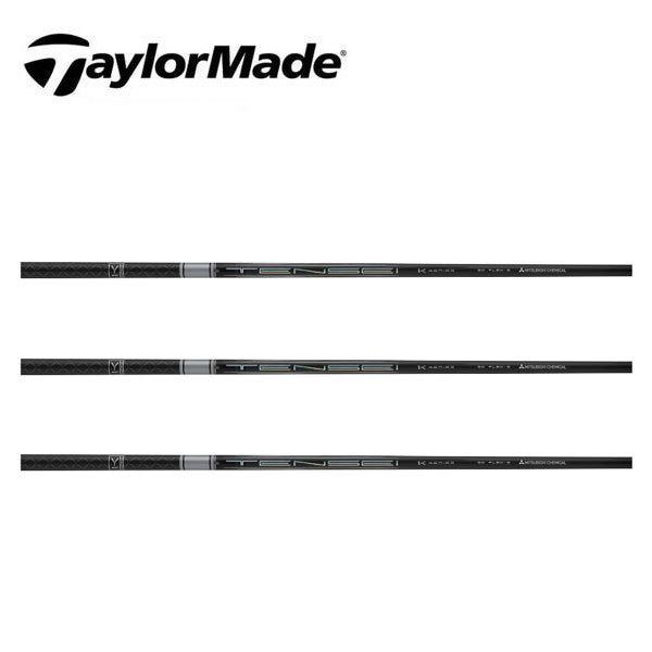 テーラーメイド　スリーブ装着シャフト  Qi35 Qi10 ステルス２ ステルス SIM2 SIM M  テンセイ　ホワイト　三菱ケミカル　Mitsubishi TENSEI Pro WHITE 1K