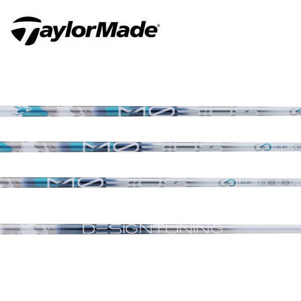 テーラーメイド　スリーブ装着シャフト  Qi35 Qi10 ステルス２ ステルス SIM2 SIM M  メビウスリキッド　MOBIUS LIQUID　デザインチューニング