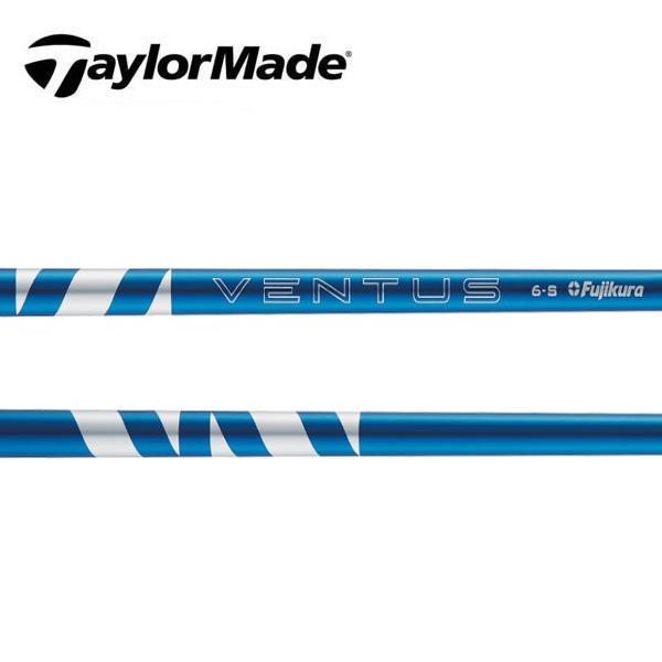 テーラーメイド　スリーブ装着シャフト  Qi35 Qi10 ステルス２ ステルス SIM2 SIM M  24 ベンタス　ブルー　フジクラ　Fujikura 24 VENTUS BLUE