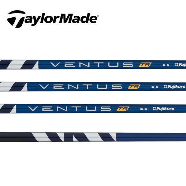 テーラーメイド　スリーブ装着シャフト  Qi35 Qi10 ステルス２ ステルス SIM2 SIM M  ベンタス ティーアールブルー　フジクラ　Fujikura VENTUS TR BLUE