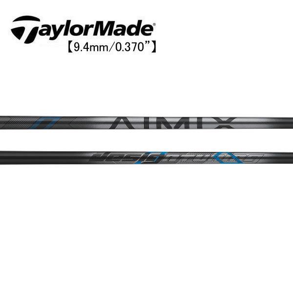 テーラーメイド レスキュー スリーブ装着シャフト TaylorMade Qi35