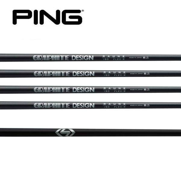 テーラーメイド レスキュー スリーブ装着シャフト TaylorMade Qi35 Qi10 ステルス SIM Rescue GAPR  ラウネ i105 グラファイトデザイン GRAPHITE RAUNE IRON