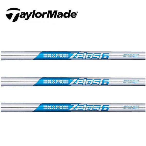 テーラーメイド レスキュー スリーブ装着シャフト TaylorMade Qi35 Qi10 ステルス SIM Rescue GAPR  ゼロス6　日本シャフト　N.S.PRO Zelos6