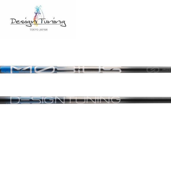 デザインチューニング メビウス　エクストラ　MOBIUS EXTRA DesignTuning　シャフト交換含む