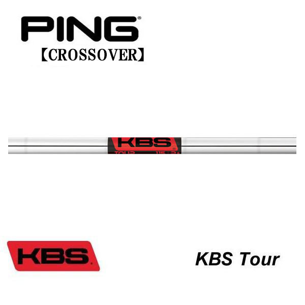 ピン PING i クロスオーバー アイアン型ユーティリティ  スリーブ装着シャフト　KBS　TOUR