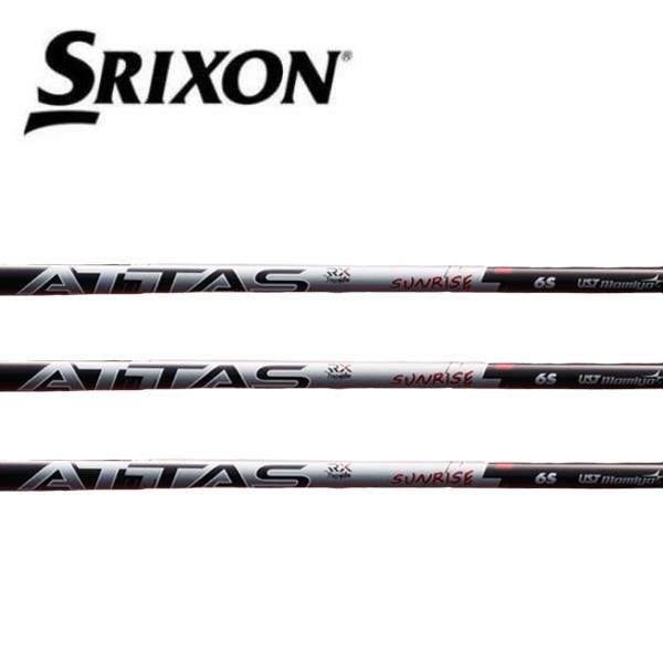 スリクソン　SRIXON  スリーブ装着シャフト　ZXi ZX5 ZX7 MKII ゼクシオ　XXIO eks　アッタス　RX サンライズ　レッド　ATTAS RX SUNRISE RED UST-Mamiya  マミヤ
