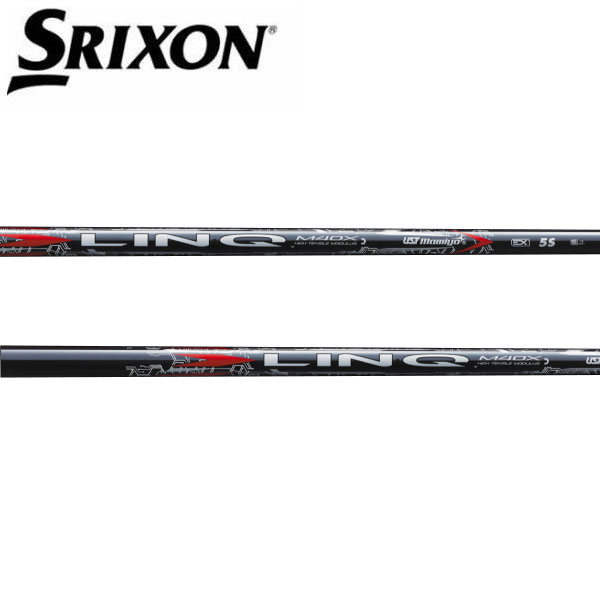 スリクソン SRIXON スリーブ装着シャフト ZXi ZX5 ZX7 MKII ゼクシオ XXIO eks LIN-Q RED EX リンク レッド イーエックス　UST-Mamiya マミヤ