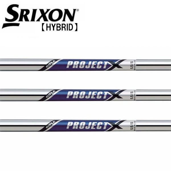 スリクソン SRIXON ハイブリッド スリーブ装着シャフト ZXi　トゥルーテンパー　 ライフル　プロジェクトX　テーパー　True Temper