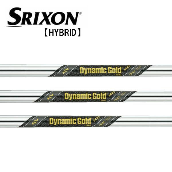 スリクソン SRIXON ハイブリッド スリーブ装着シャフト ZXi　トゥルーテンパー　ダイナミックゴールド　ミッド　ツアーイシュー