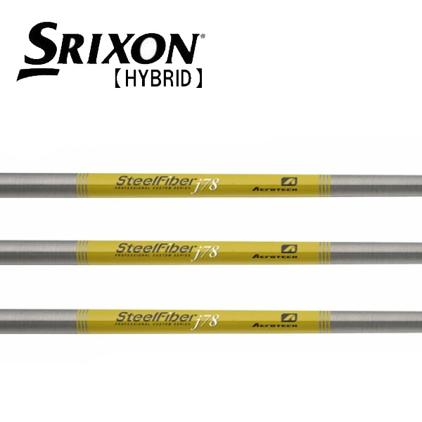 スリクソン SRIXON ハイブリッド スリーブ装着シャフト ZXi  エアロテック　スチールファイバー J  SteelFiber TRUETEMPER　トゥルーテンパー