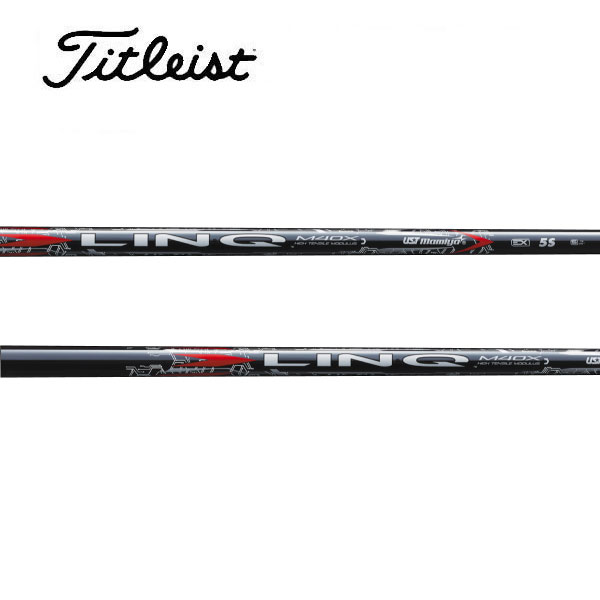 タイトリスト　スリーブ装着シャフト GT / TSR / TSi / TS 　LIN-Q RED EX リンク レッド イーエックス　UST-Mamiya マミヤ