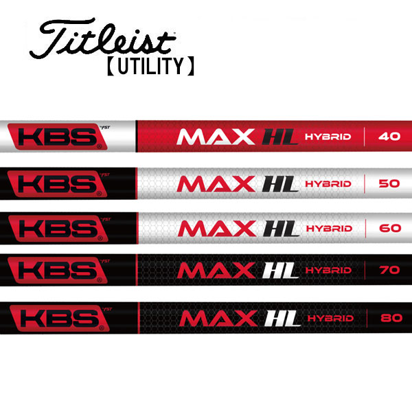 タイトリスト　ユーティリティー  スリーブ装着シャフト　KBS　MAX HL HYBRID
