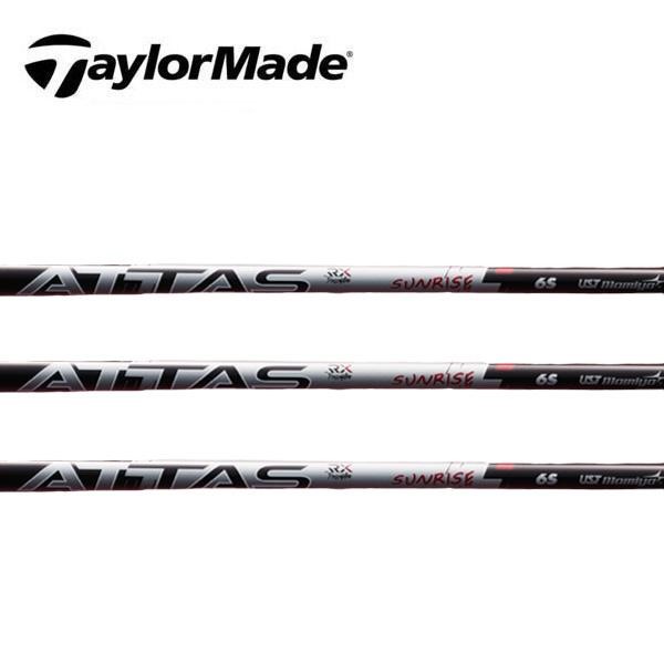 テーラーメイド　スリーブ装着シャフト  Qi35 Qi10 ステルス２ ステルス SIM2 SIM M  アッタス　RX サンライズ　レッド　ATTAS RX SUNRISE RED UST-Mamiya  マミヤ