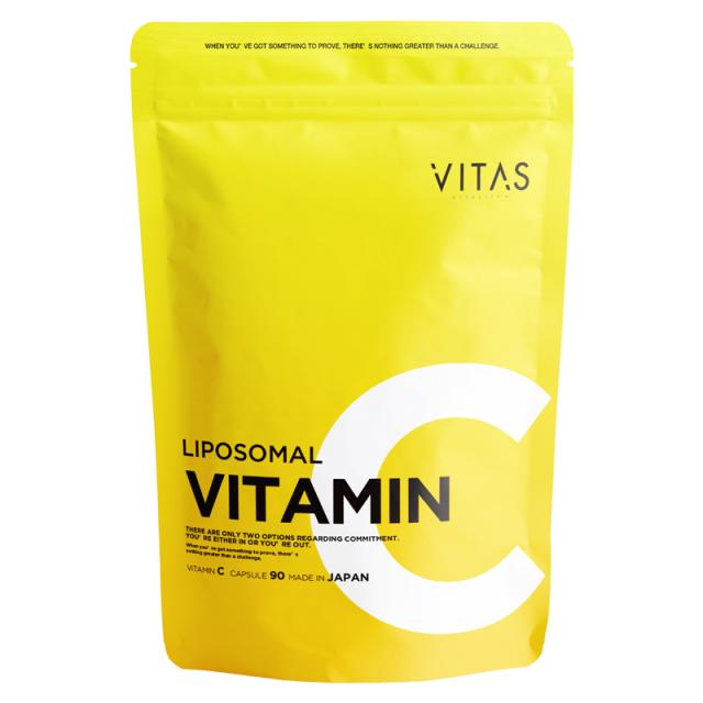 リポソーム ビタミンC VITAS 公式 90粒 サプリメント カプセル vitamin 1000mg ビタミン剤 GMP認定 栄養機能食品 バイタス サプリ 健康 肌荒れ 乾燥 美容 日本製 ...