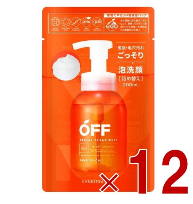 コスメテックスローランド 柑橘王子 OFF 300ml フェイシャル クリア ホイップ SP 詰め替え 詰替 泡洗顔 テカリ ベタつき 皮脂 毛穴黒ずみ メンズコスメ 12個