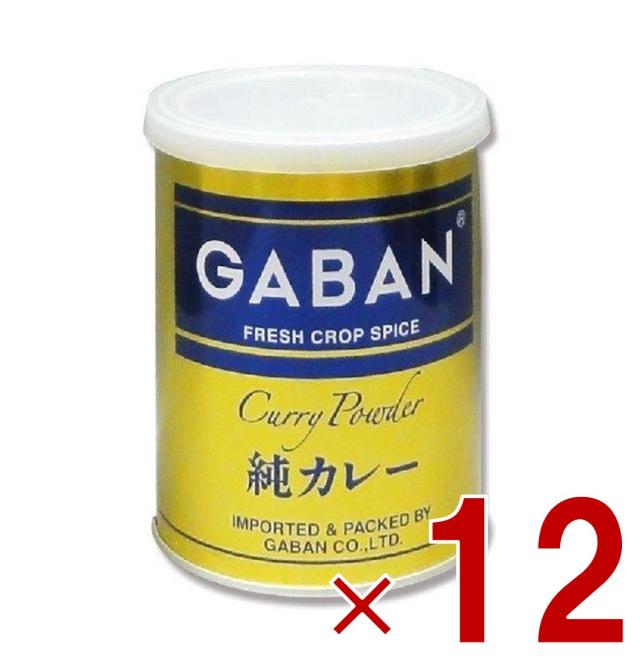 GABAN ギャバン 純カレーパウダー 缶 220g 12個セット ミックススパイス ハウス食品 香辛料 パウダー 業務用 カレー粉の通販はau PAY マーケット - SG Line ...