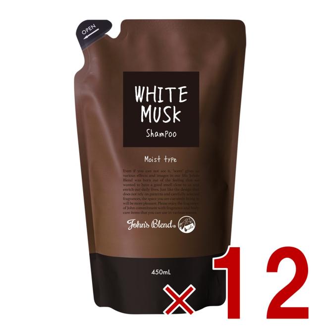 ジョンズブレンド シャンプー 詰め替え ホワイトムスク 450ml ノンシリコン モイストタイプ アミノ酸配合 弱酸性 詰替え 12個