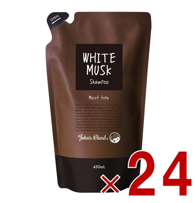 ジョンズブレンド シャンプー 詰め替え ホワイトムスク 450ml ノンシリコン モイストタイプ アミノ酸配合 弱酸性 詰替え 24個