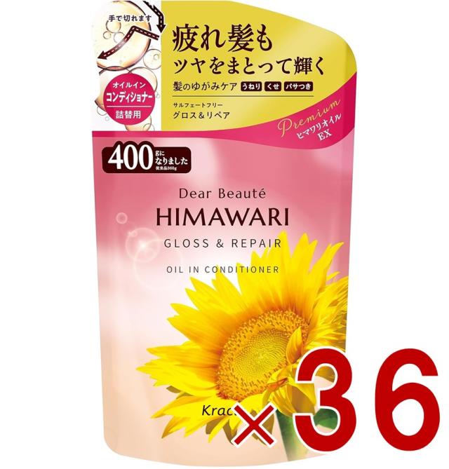 【数量限定増量中！】クラシエ ディアボーテ コンディショナー グロス＆リペア 詰替用 430ml 36個