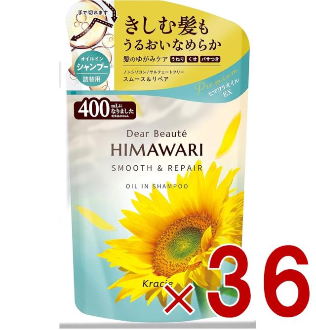 【数量限定増量中！】クラシエ ディアボーテ オイルインシャンプー スムース＆リペア 詰替用 430ml 36個