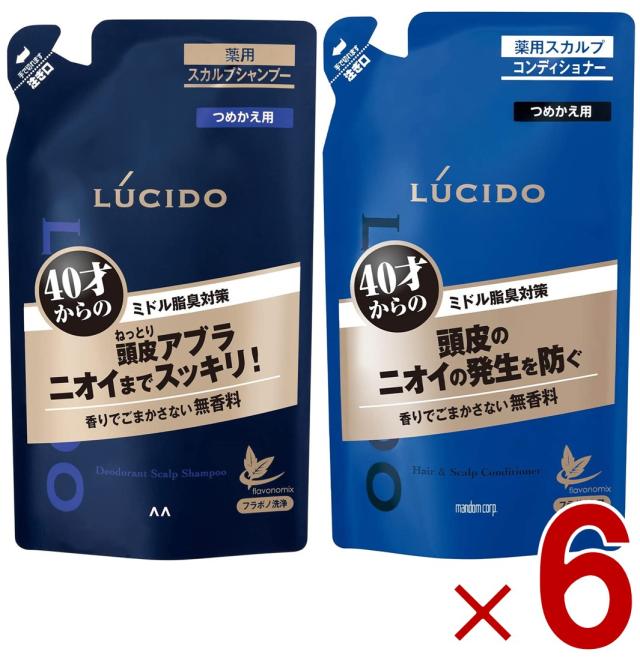 マンダム ルシード 薬用 スカルプデオ シャンプー コンディショナー 2種 セット つめかえ用 380ml 詰替え 詰め替え スカルプ デオ 6個