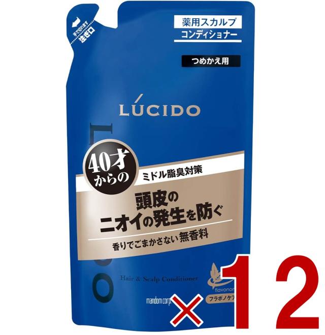 マンダム ルシード 薬用 スカルプ コンディショナー つめかえ用 380ml 詰替え 詰め替え スカルプ デオ 12個