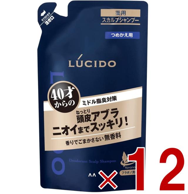 マンダム ルシード 薬用 スカルプデオ シャンプー つめかえ用 380ml 詰替え 詰め替え スカルプ デオ 12個