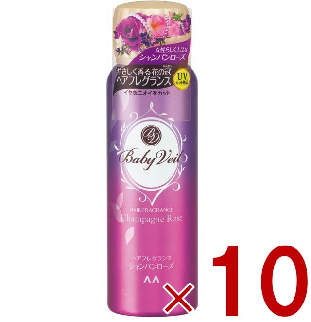 マンダム ベビーベール ヘアフレグランス シャンパンローズ 80g Baby Veil ヘアスプレー 10個