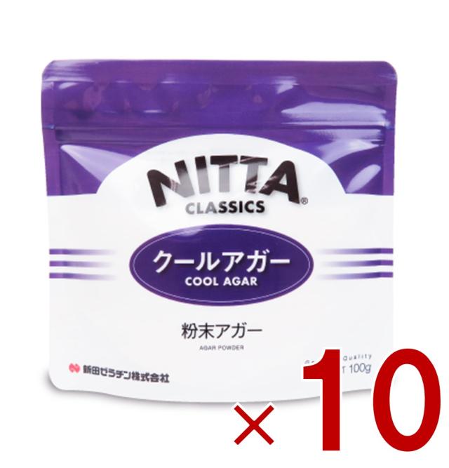 新田ゼラチン クールアガー ミニ 100g ゼリー用ゲル化剤 ゼリー ぜりー ゼラチン 寒天 ダイエット 低カロリー 介護食 健康食品 機能系食品 常温 ゼリー作り 10個