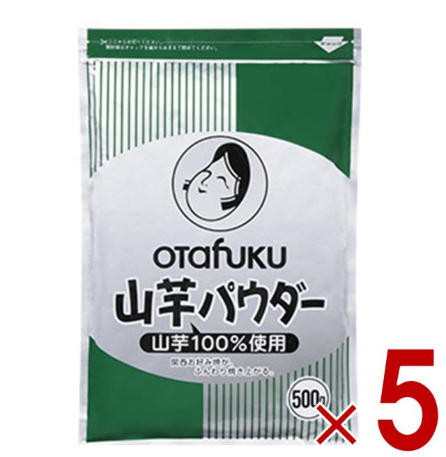 オタフク 山芋パウダー 500g オタフクソース おたふく 山芋 パウダー 業務用 お好み焼き 5個