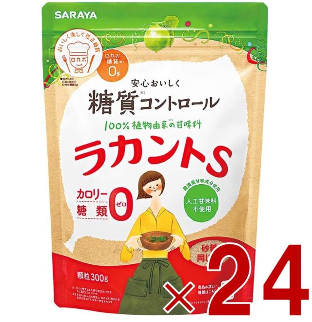 サラヤ ラカントS ラカント S らかんと 顆粒 280g カロリーゼロ 糖類ゼロ 24個