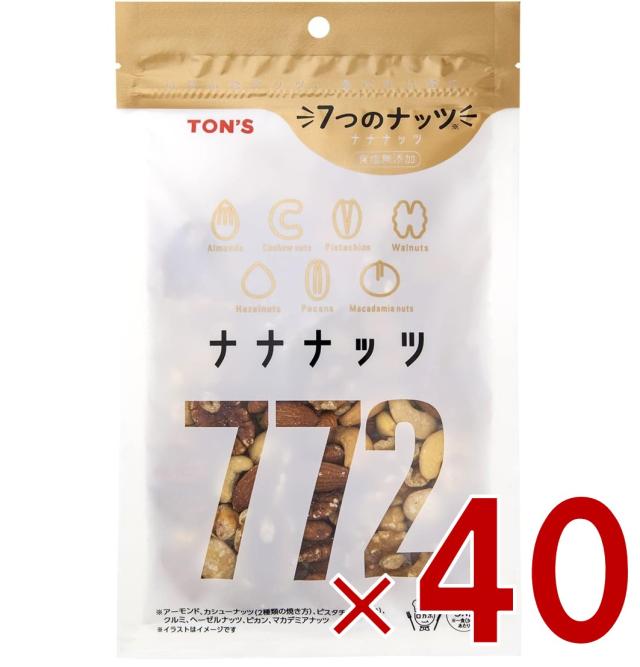 ミックスナッツ 食塩無添加 無塩 160g TON'S ナナナッツ 7種類 ナッツ 東洋ナッツ 40個