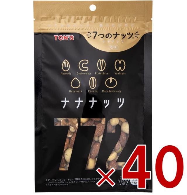 ミックスナッツ 塩味 160g TON'S ナナナッツ 7種類 ナッツ 東洋ナッツ 40個
