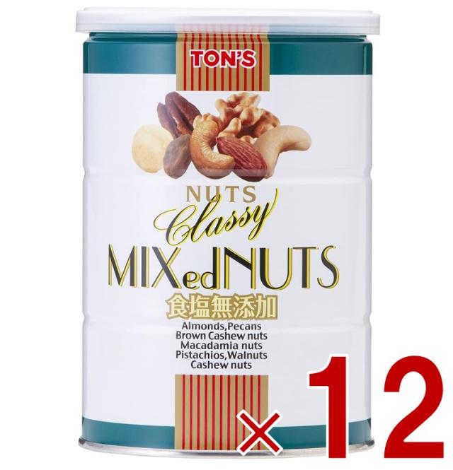 東洋ナッツ トン クラッシー 食塩無添加 ミックスナッツ 缶 360g アーモンド カシューナッツ クルミ マカダミアナッツ ピーカンナッツ ピスタチオ 12個