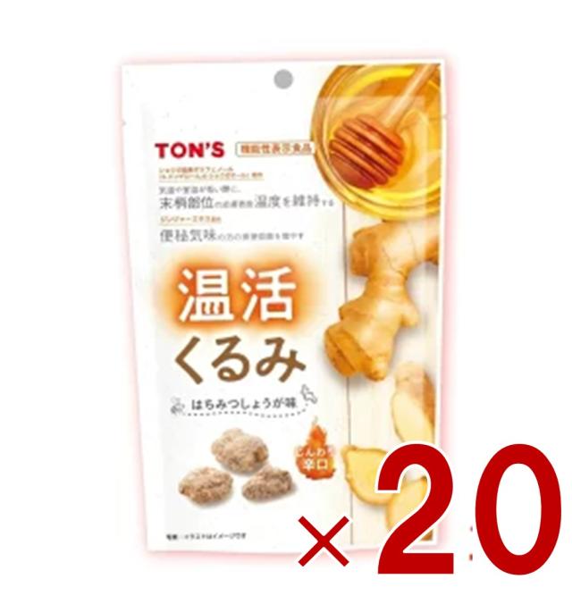 東洋ナッツ 温活くるみ はちみつしょうが味 64g TON’S 冷え性 くるみ しょうが はちみつ ジンジャーエキス 便秘 辛口 20個