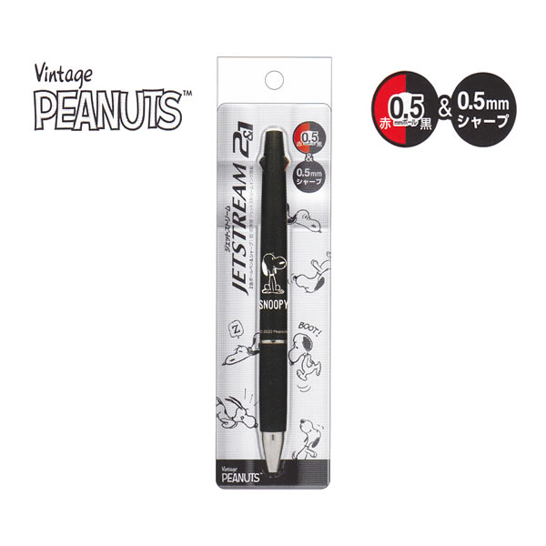 【3980円以上ラッピング無料！】女子文具 スヌーピー ジェットストリーム2＆1 ヴィンテージスヌーピー 9767 カミオ PEANUTS ...