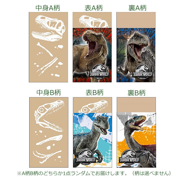 【大決算セール】ジュラシックワールド 消しゴム 0109 全2柄どれが届くかはお楽しみ ショウワノート けしごむ 恐竜 小学生 文房具 新学期 新入学 おすすめ 750-5270-01 セール ...